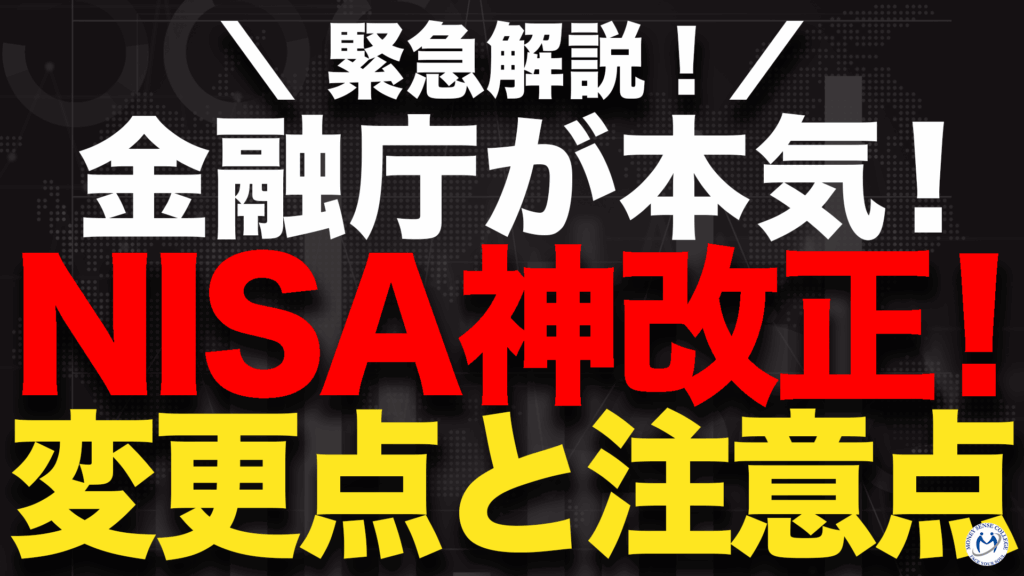 日経平均・TOPIXに続く第3の選択肢！読売333のメリット・デメリットを解説 | ファイナンシャルプラン、資産運用講座ならマネーセンスカレッジ